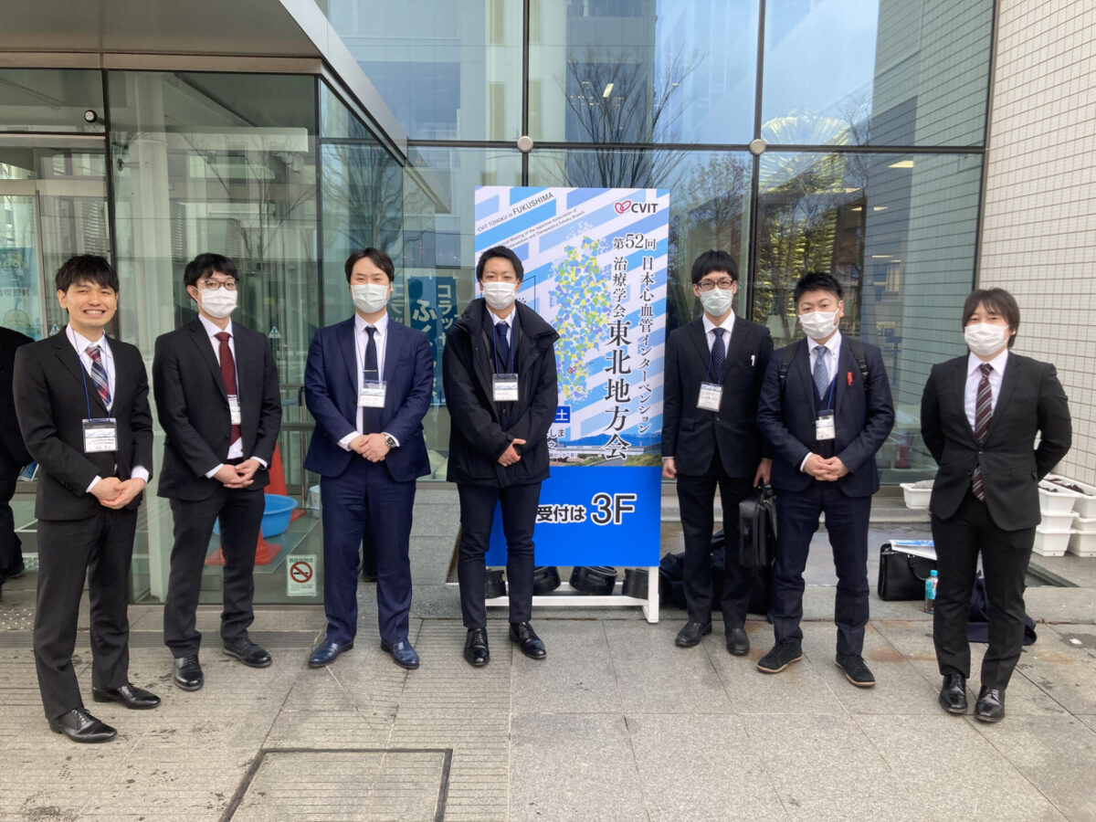 第52回 CVIT東北地方会 - 秋田大学大学院医学系研究科 循環器内科学講座